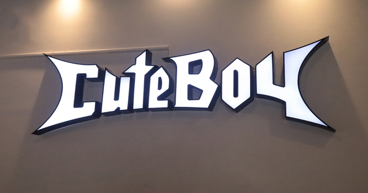 ธุรกิจด้านสตรีทแฟชั่นที่นำมาสร้างเป็นแบรนด์ของตัวเองในนามว่า Cuteboy ...