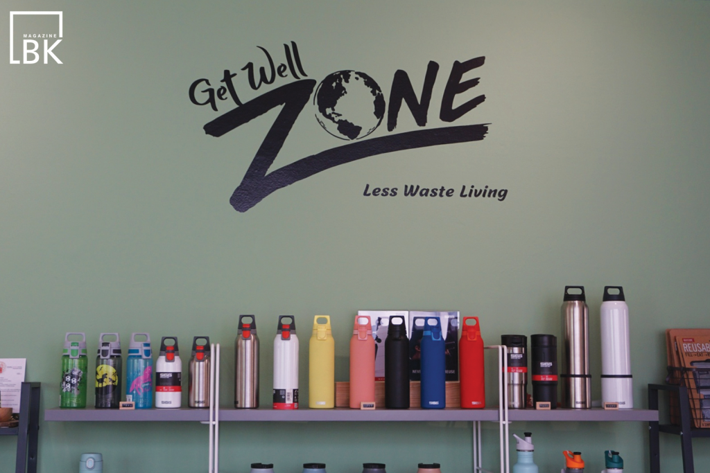 ร่วมทำความเข้าใจและฟื้นฟูโลกไปกับ Get Well Zone ธุรกิจรักษ์สิ่งแวดล้อม ...